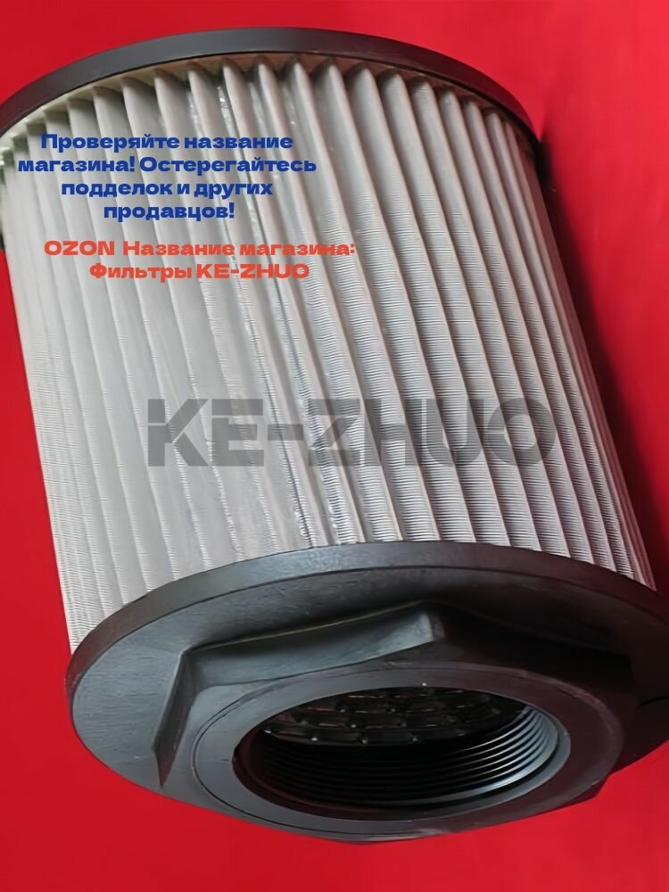 STR1003BG1M90фильтр-элемент