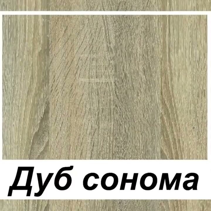 Шкаф 3х створчатый "Шарлот" — фото 1