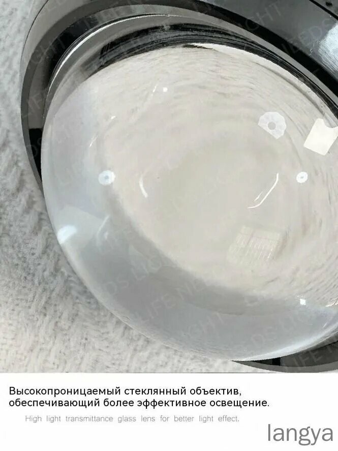 Потолочный светильник, LED — фото 1