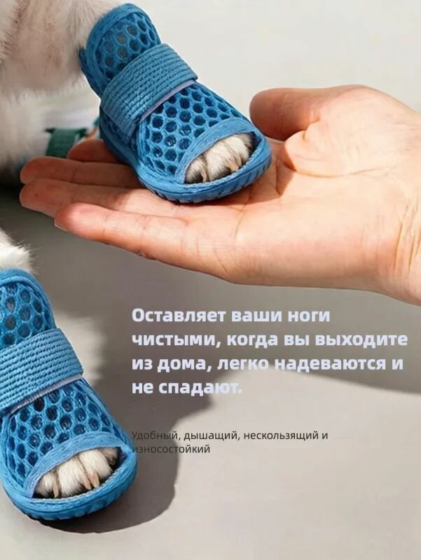 Летние тапочки-сетка для собак мелких пород, на широкой резинке, не спадают, дышащая обувь для улицы, лёгкие сандалии