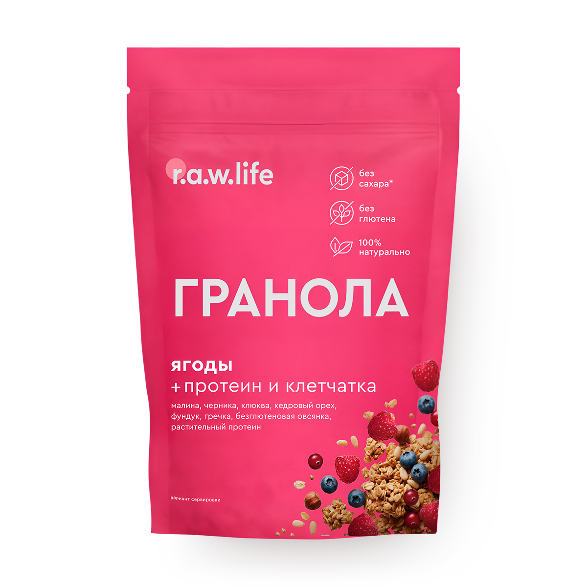 Гранола R.A.W. LIFE "Ягоды без сахара", протеиновая, овсяная, без глютена, 220 г