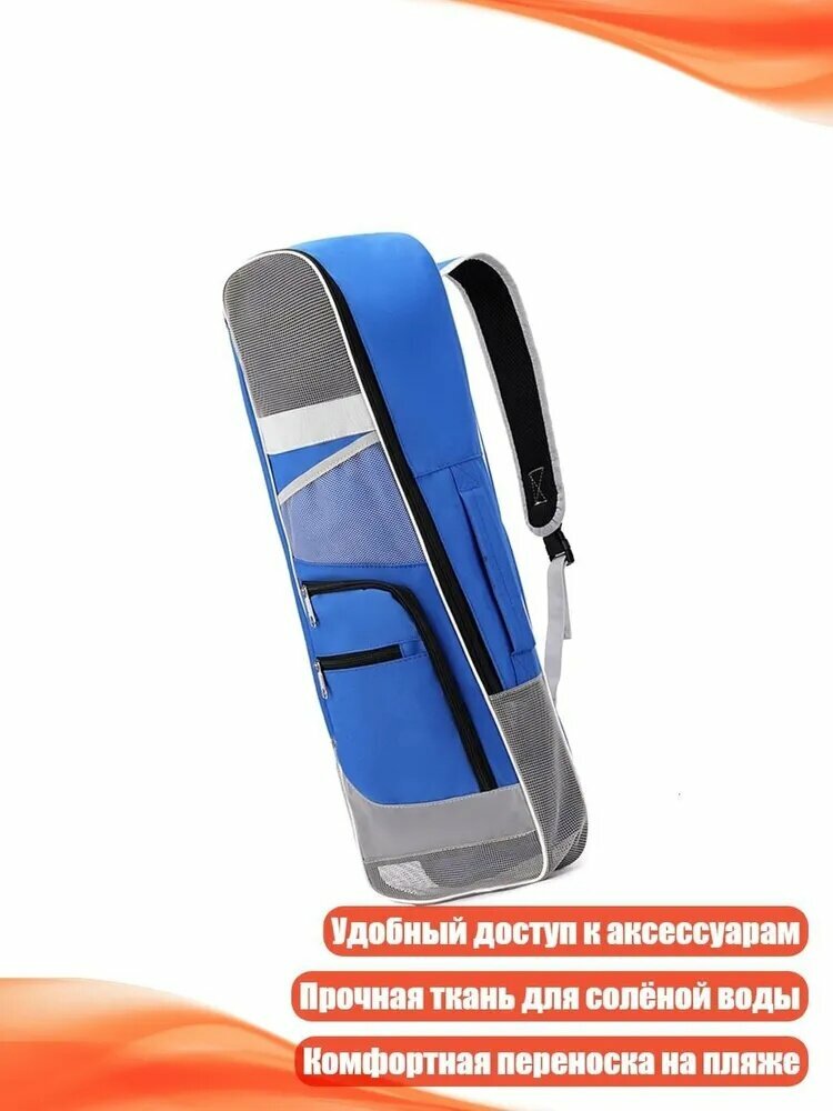 Аксессуары для дайвинга