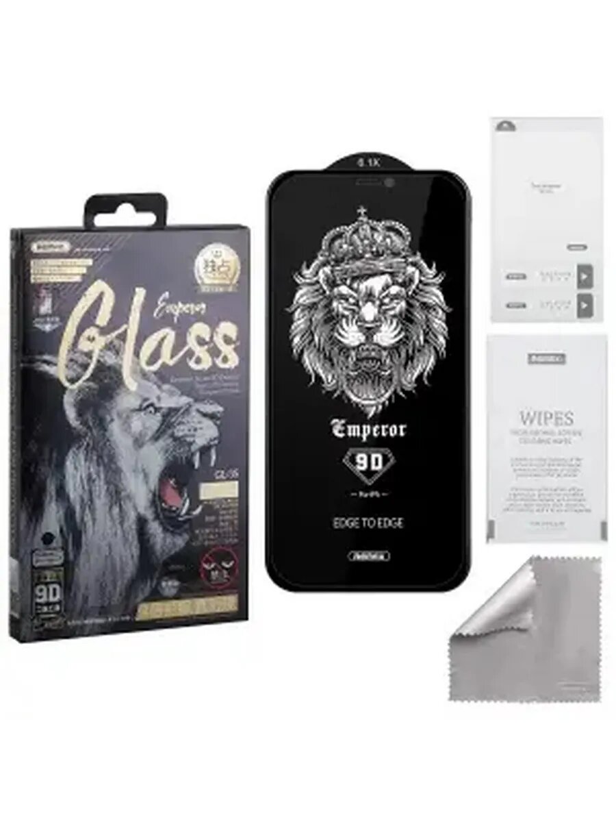 Защитное стекло для iPhone 12/12 Pro 9D Private Emperor