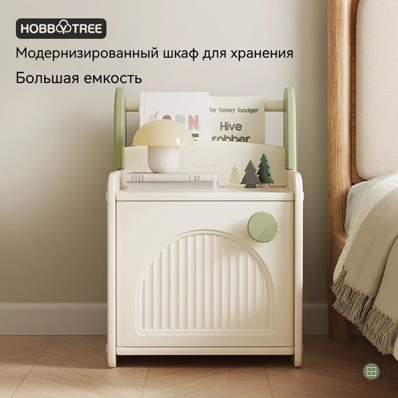 Детская прикроватная тумбочка Habi Tree, 45х43х63 см, ABS пластик, Полирезин, Ар-деко