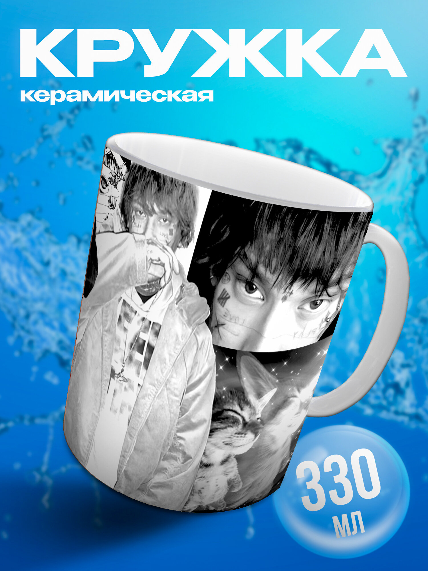Кружка Code80 Код 80 Code10