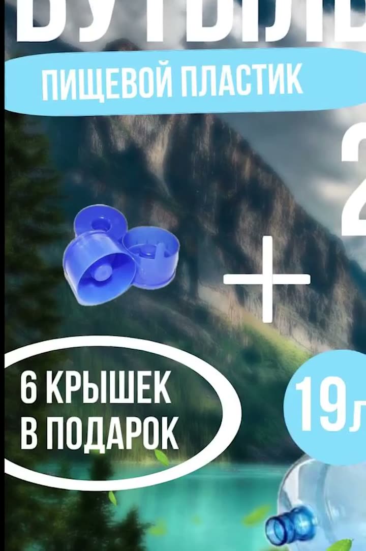Бутылка — фото 1