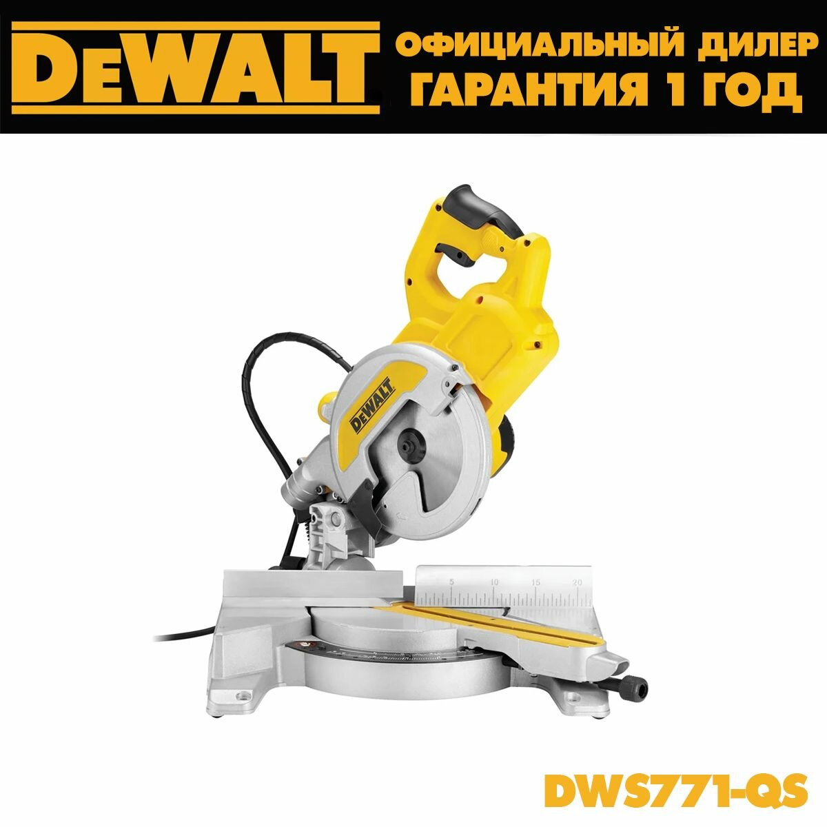 Пила торцовочная DeWALT DWS771-QS