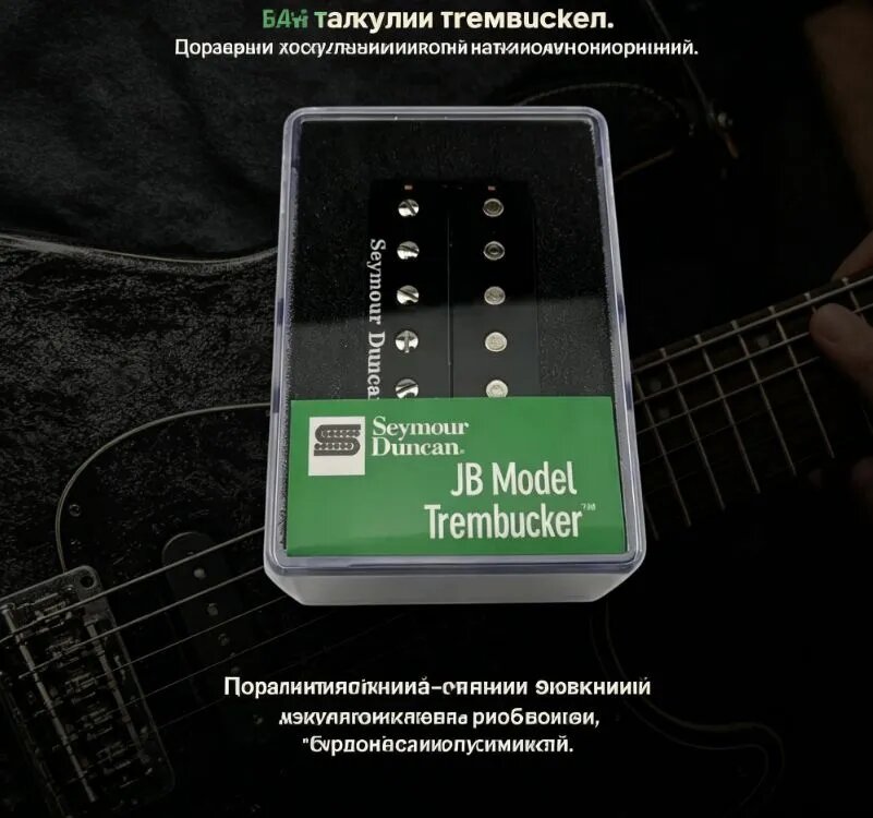 Высококачественный двухкатушечный звукосниматель Seymour Duncan Alnico5 для электрогитары, цвет Zebra/черный/хром/золотой