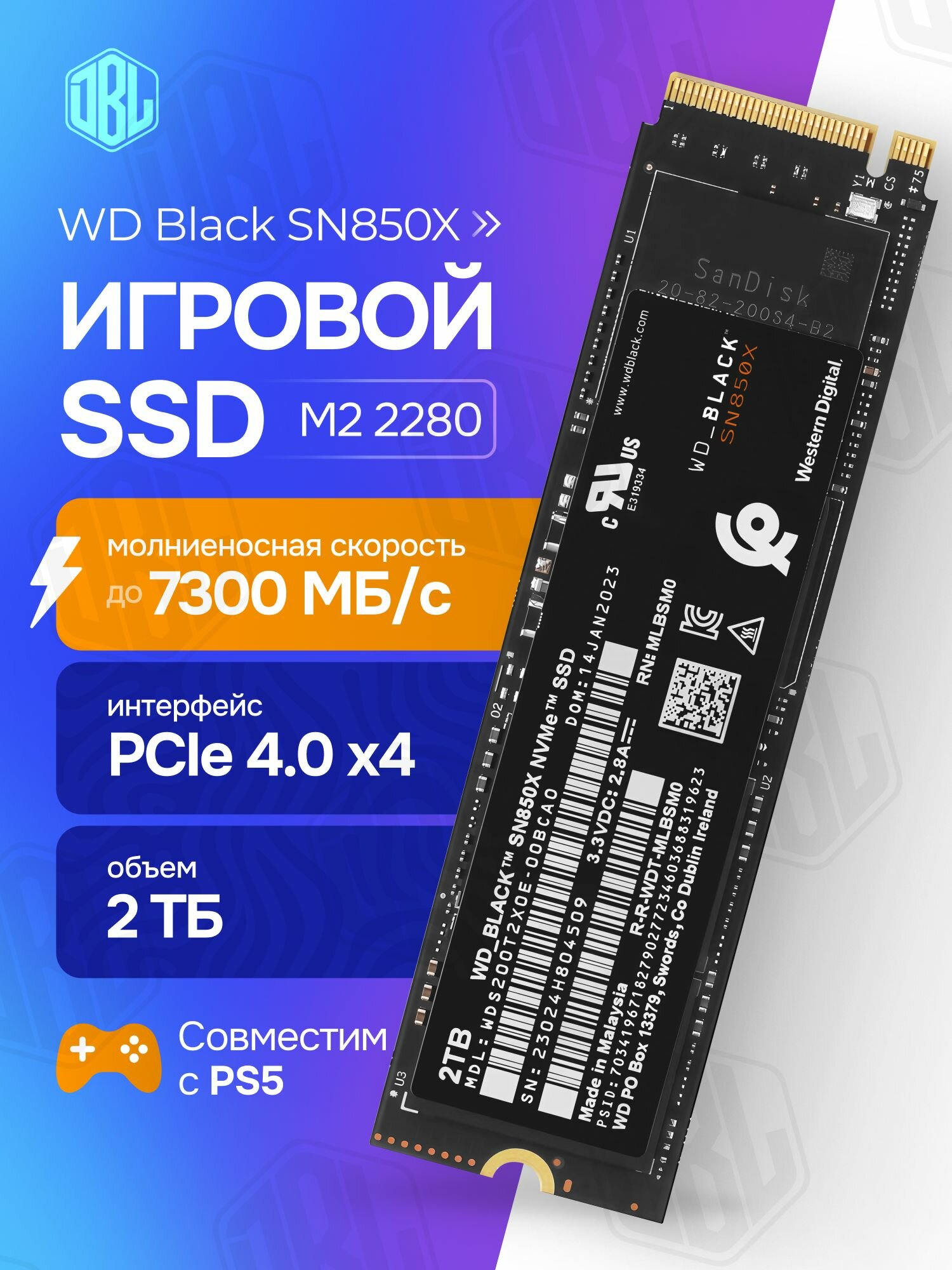 Western Digital 2 ТБ Внутренний SSD-диск M.2 2280 NVMe, M.2, PCI-E 4.0 (WDS200T4