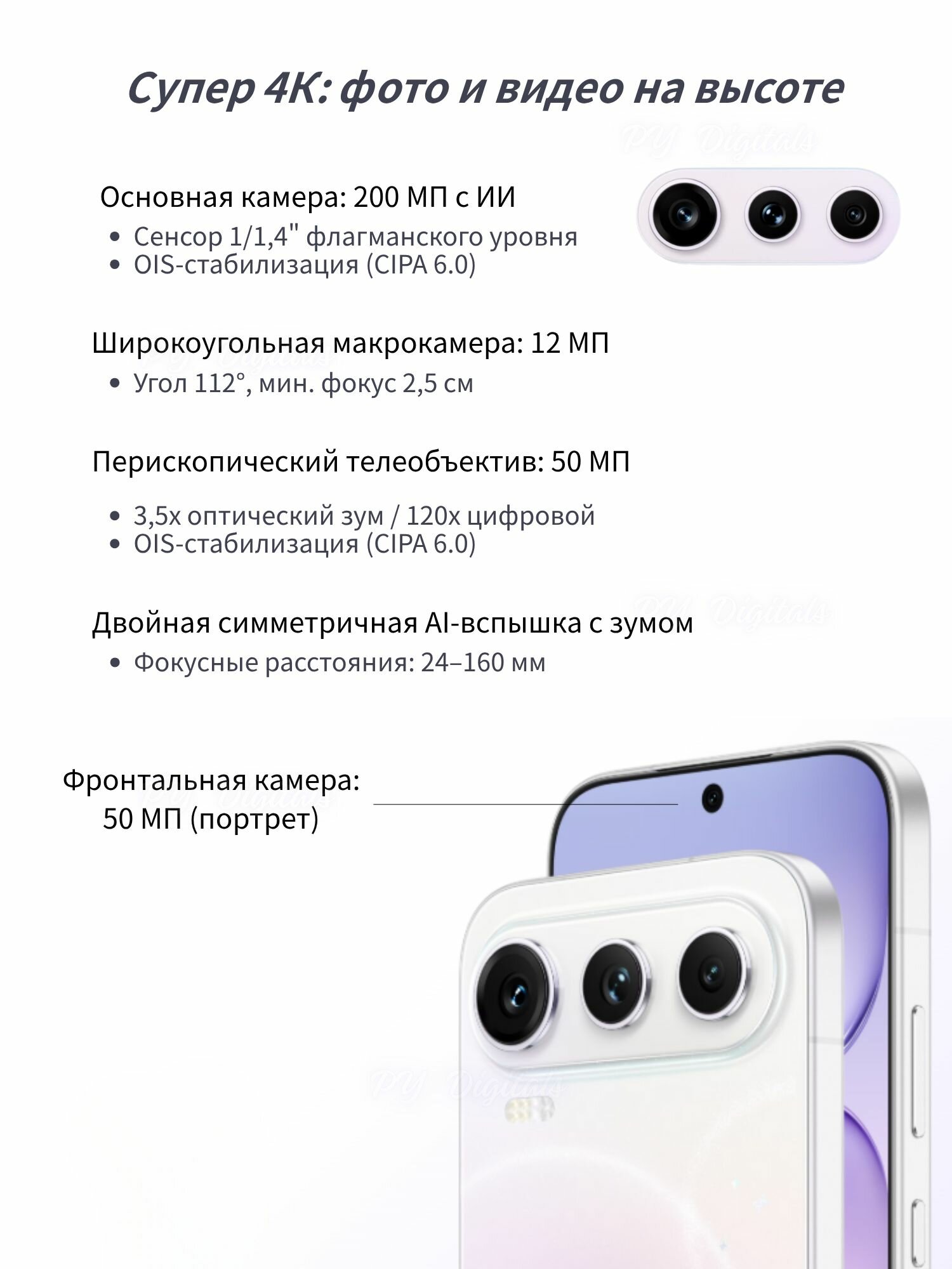 Смартфон 600 Pro 5G, Google play, Android16, процессор Dimensity 8550 Elite, 4K Live съемка, ультразвуковой сканер отпечатков CN 12/256 ГБ, Nano-SIM, голубой — фото 1