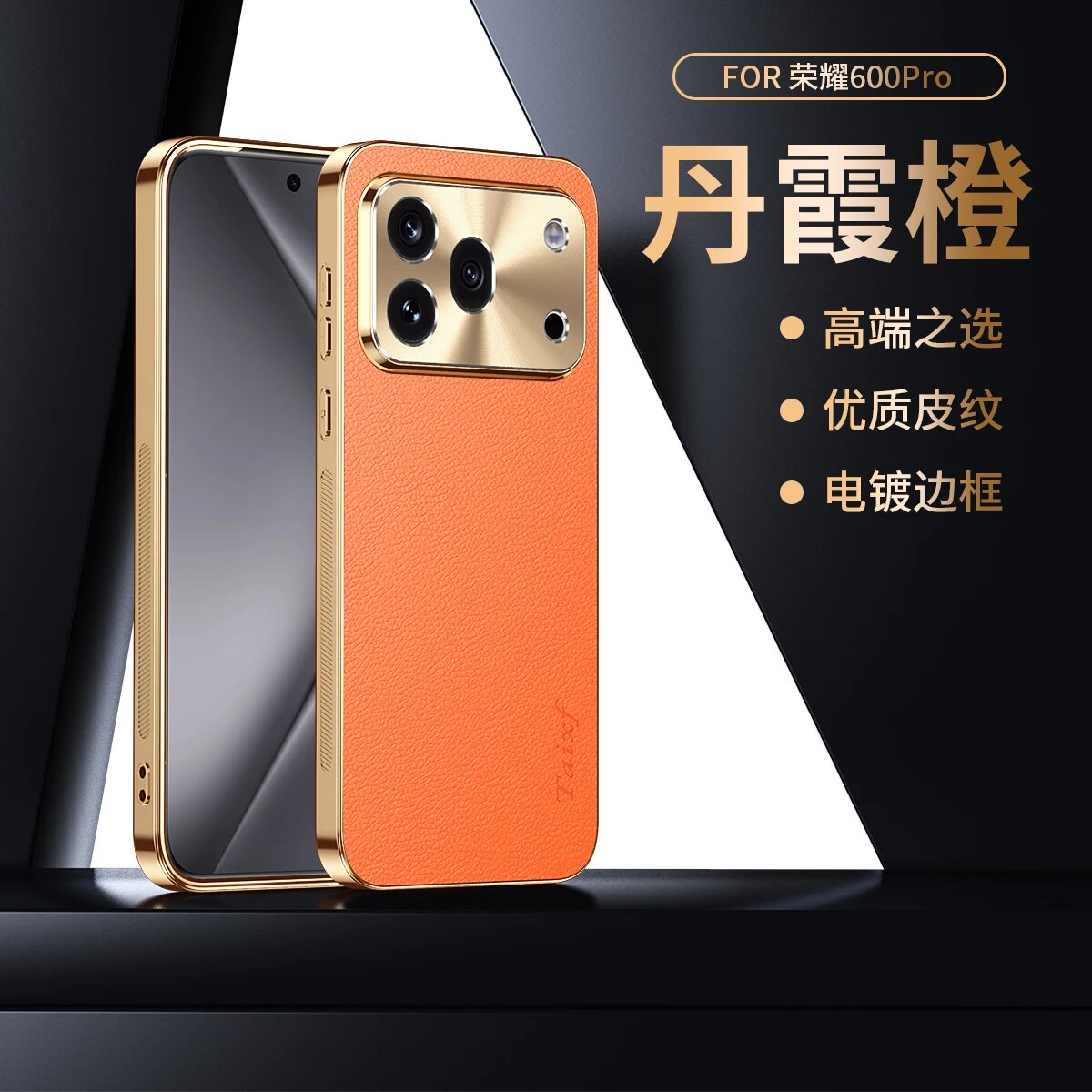 Чехол для Honor 600 Pro, однотонный, матовый дизайн, гальваническая рамка, Оранжевый, Orange