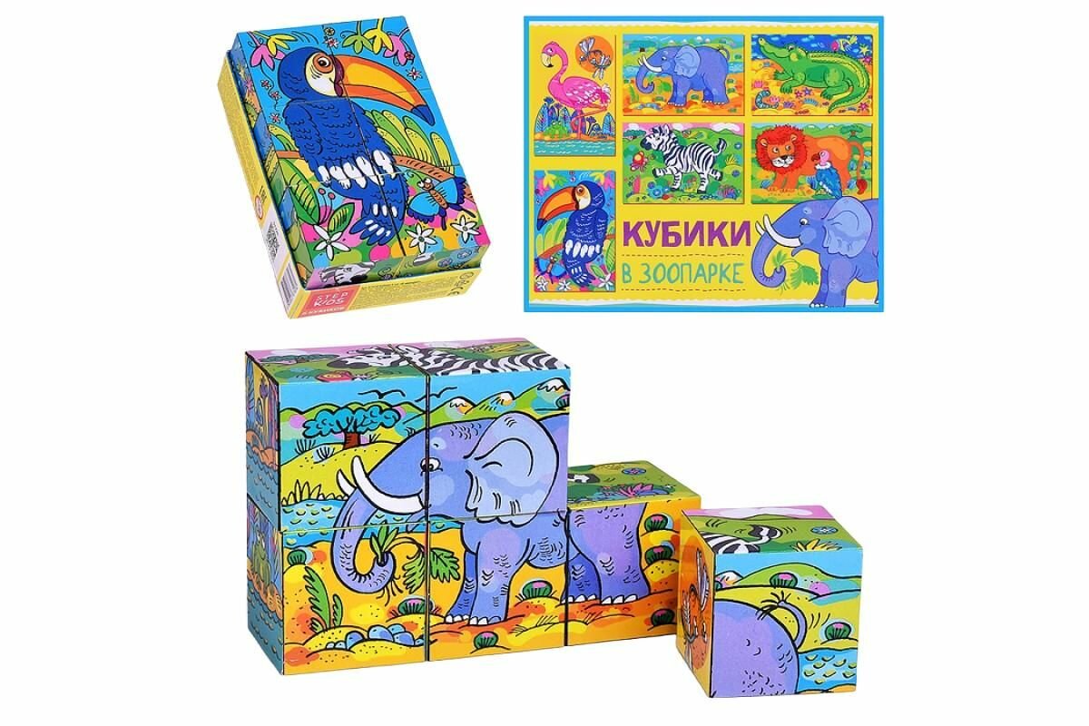 Кубики Степ Пазл В зоопарке , 6 шт, арт. 87428