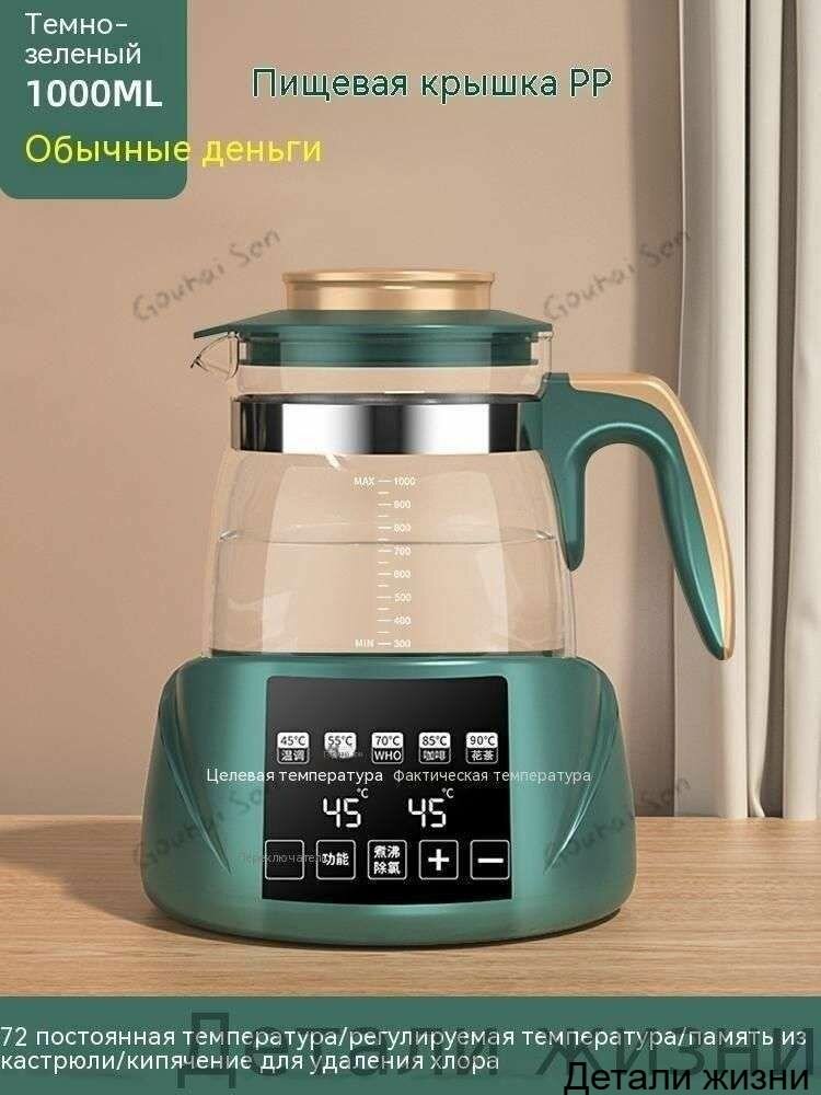 Термопот