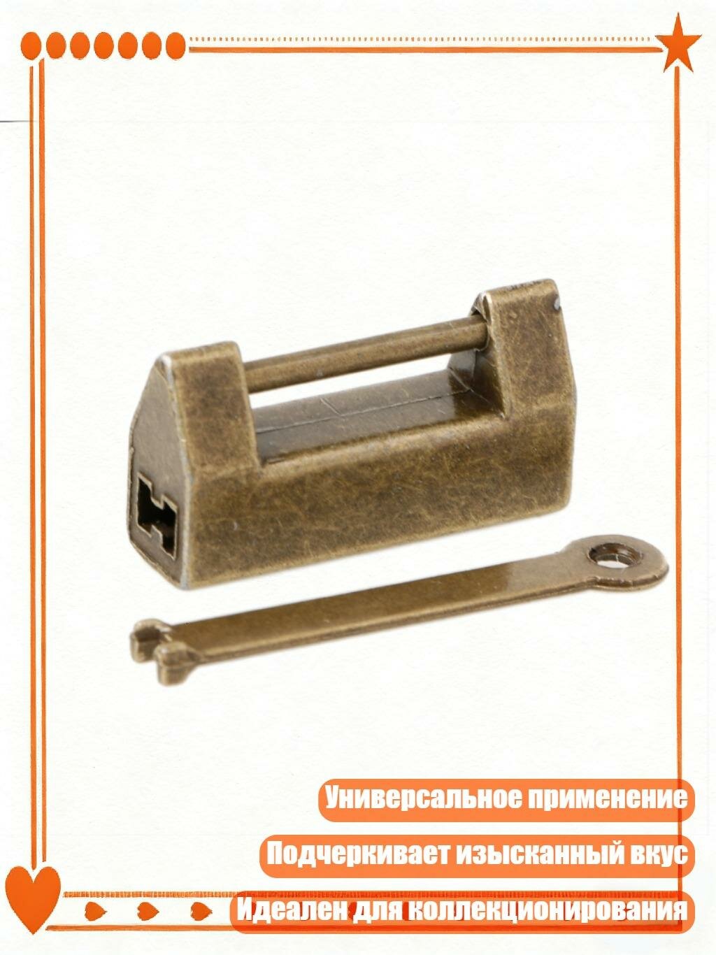 Китайский винтажный замок, Бронза