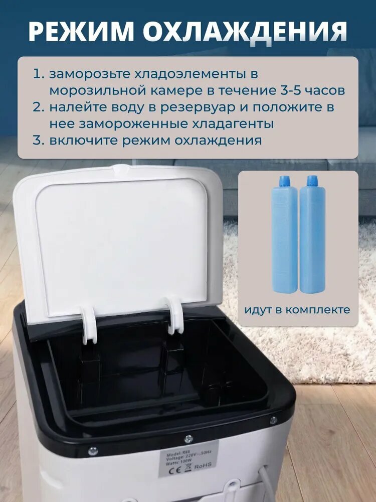 Напольный кондиционер — фото 1