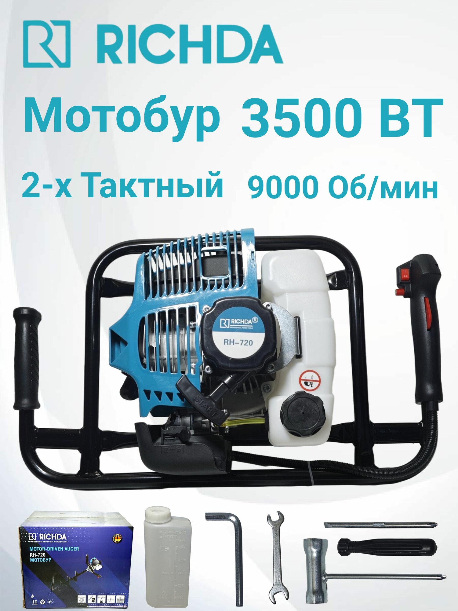 RICHDA Мотобур