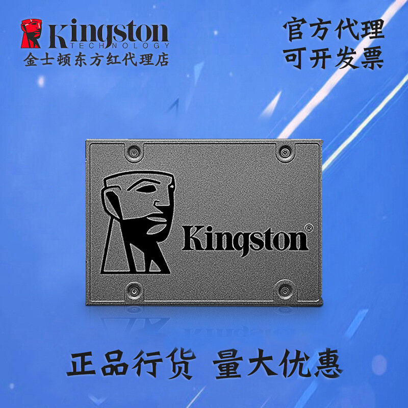 Твердотельный накопитель Kingston S120G240G480G, опциональный SSD-накопитель для ноутбука