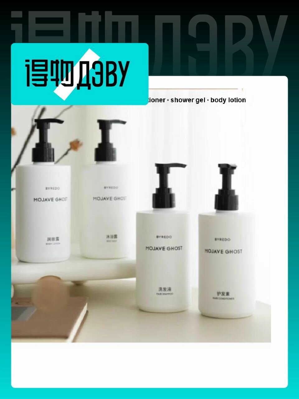 Byredo Крем для волос — фото 1