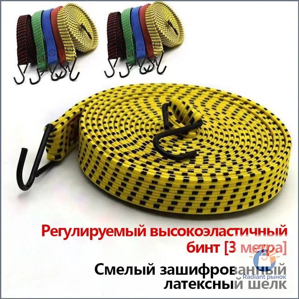Ремень стяжной, 1.5 м, 2 шт.