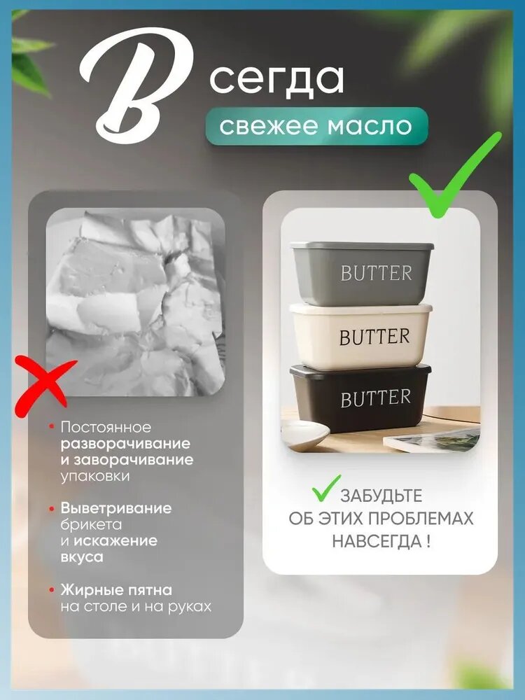 Масленка, сырница — фото 1