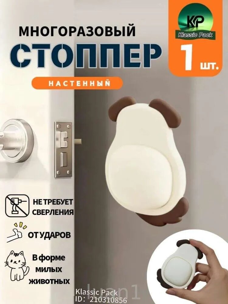 Силиконовые накладки на двери с забавными животными мягкая защита от ударов (панды и пингвины)