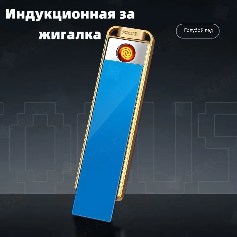 Подарок мужчине. Подарочный набор