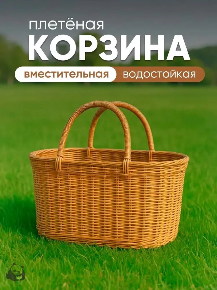 Корзина для хранения длина 36 см, ширина 18 см, высота 20 см 1 шт, полипропилен, коричневый