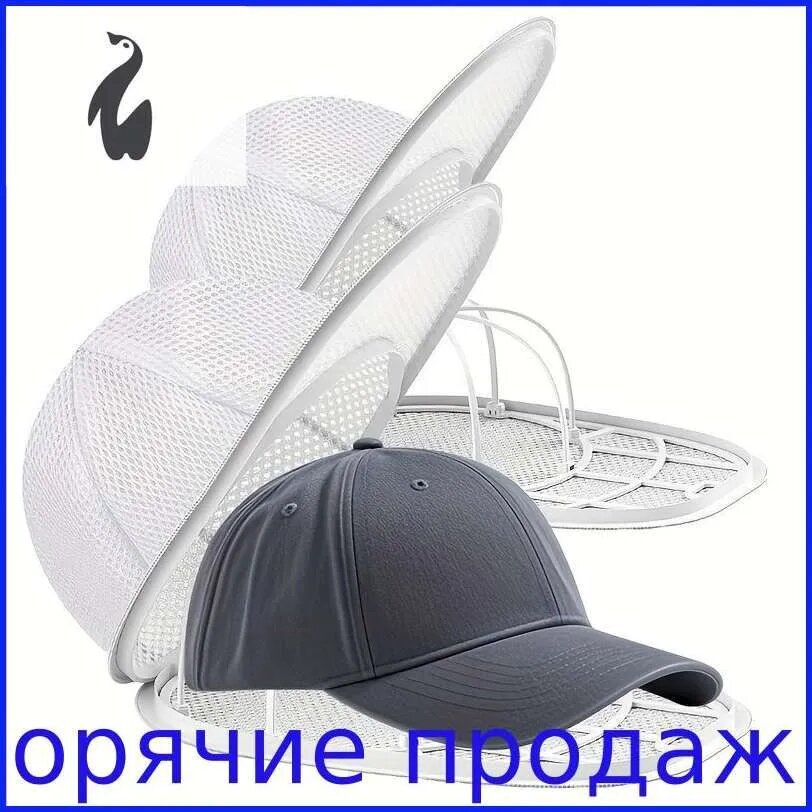 Мешок для стирки