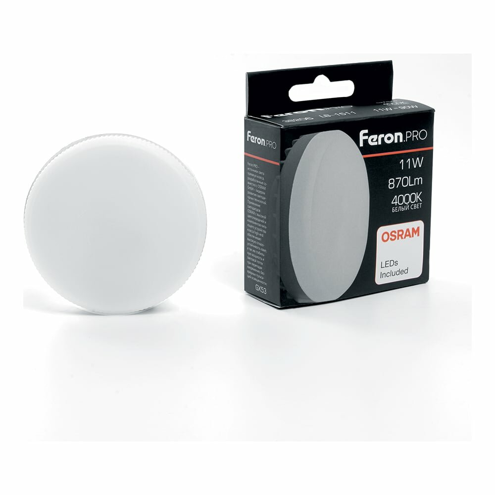 Светодиодная лампа FERON 11W 230V GX53 4000K, LB-1511 38206