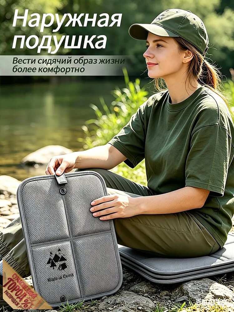 Портативная складная подушка для путешествий и отдыха на природе