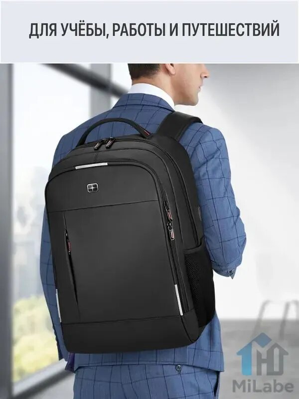 Xiaomi Рюкзак для ноутбука до 17.3 дюймов, мужской, черный, Polyoxford 1680D, 52x22x33 см — фото 1