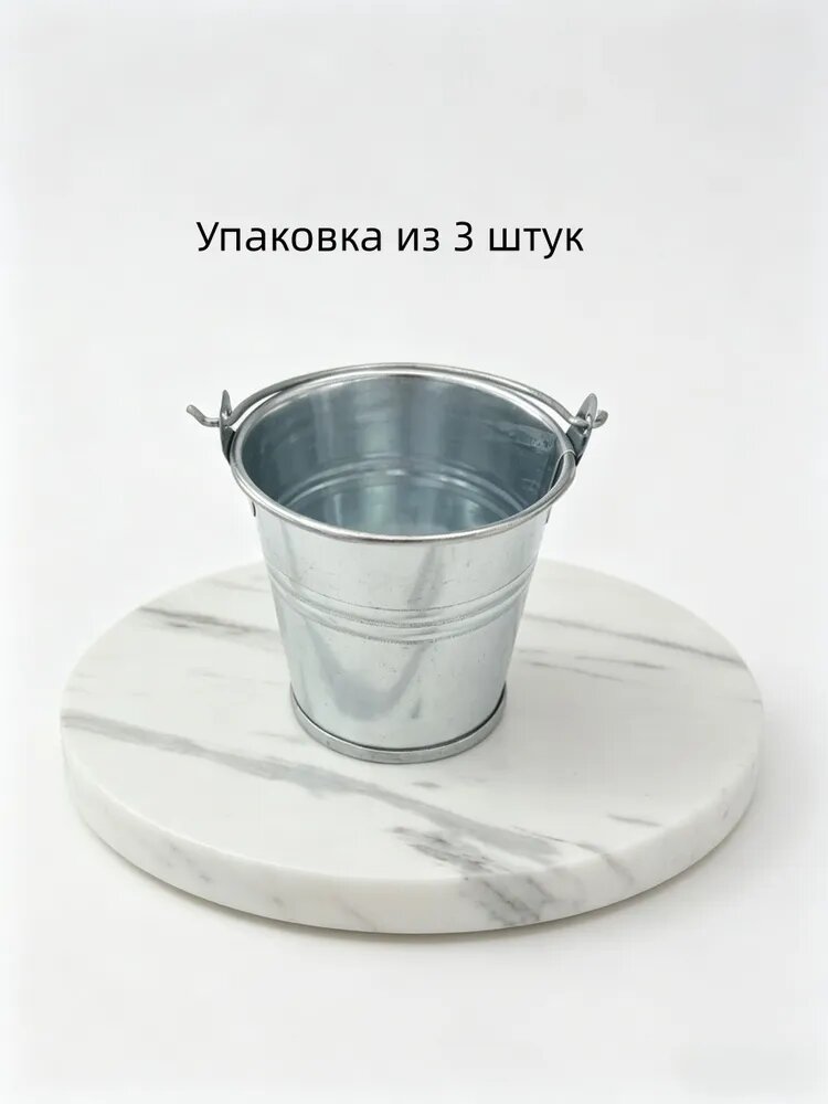 Рюмка, 3 мл
