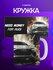 Милая Кружка с рисунком Audi