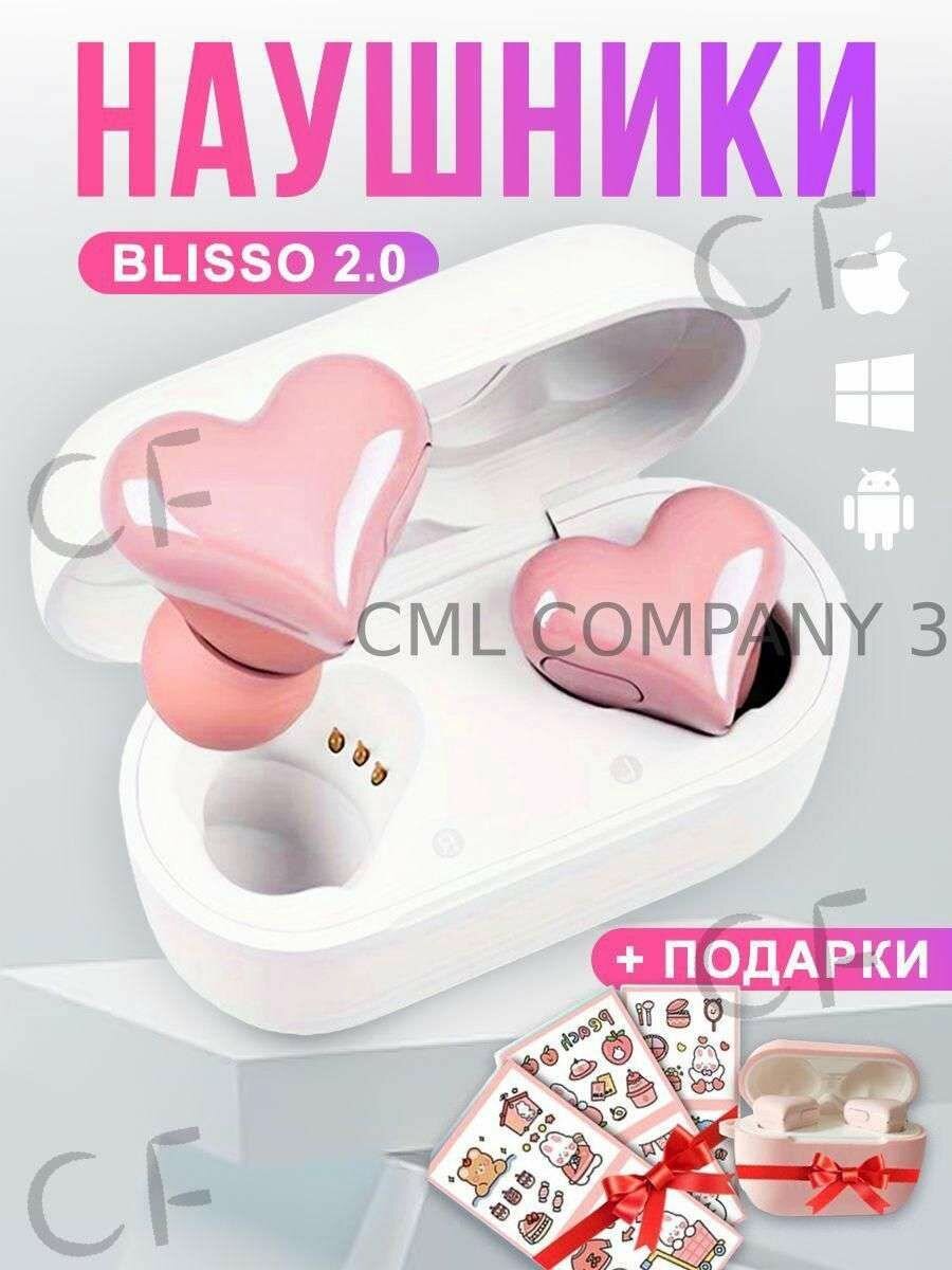 Наушники беспроводные с микрофоном, Bluetooth, USB Type-C, белый