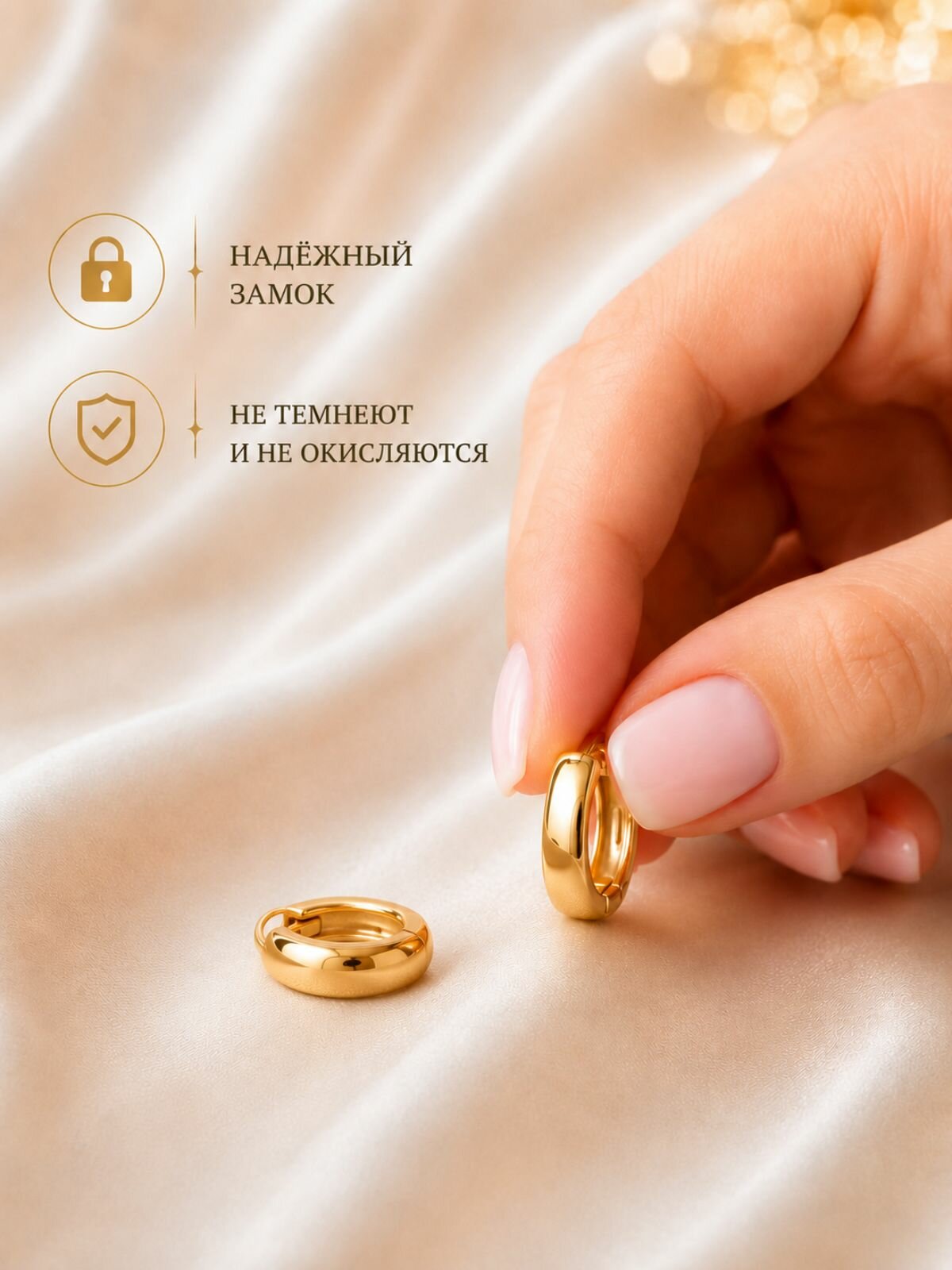 Подвеска для серег — фото 1