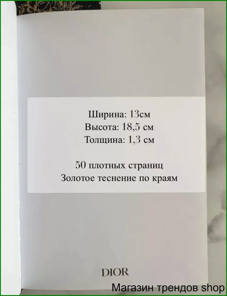 Блокнот A5, листов: 50 — фото 1