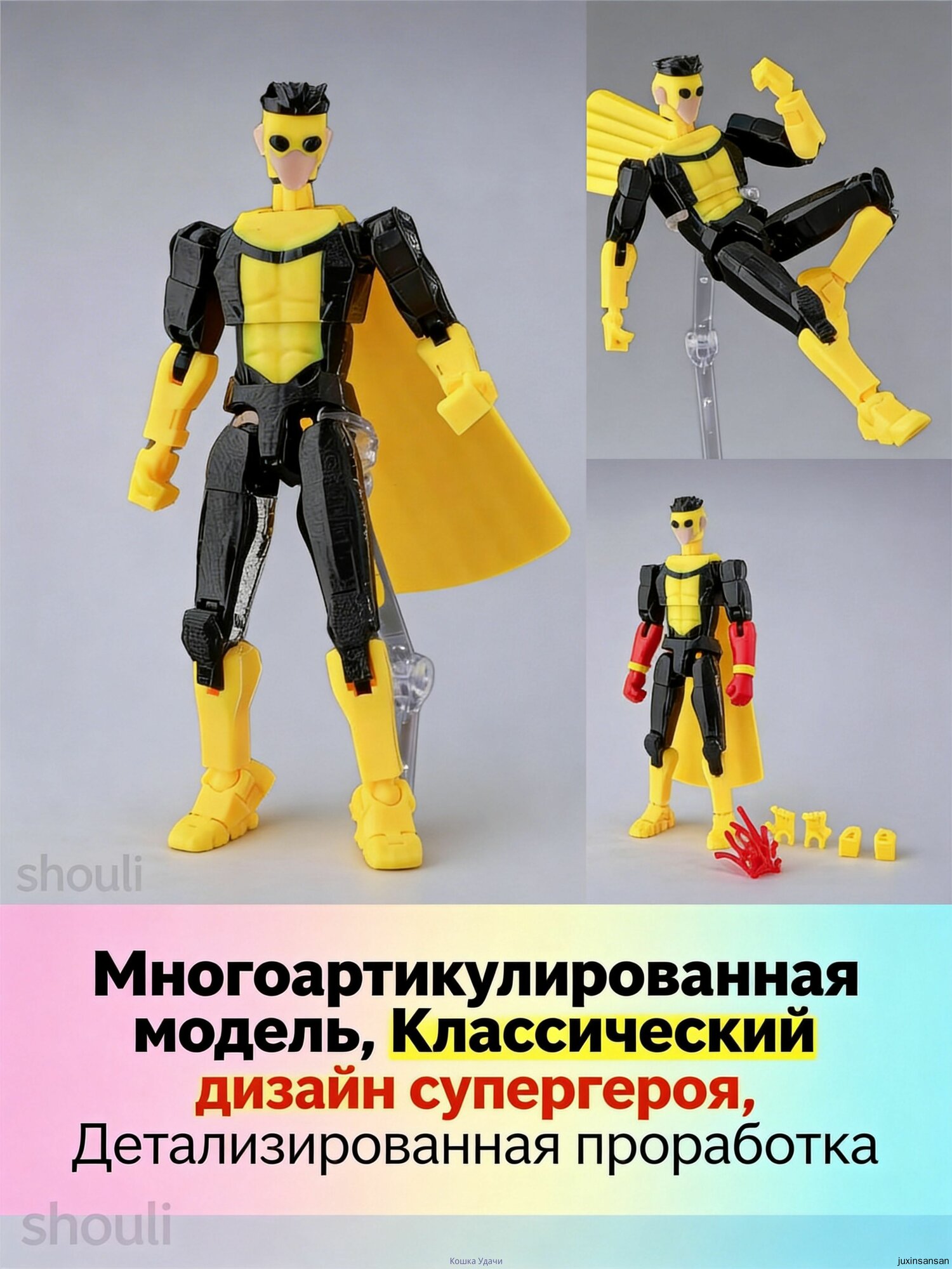 Подвижный манекен Неуязвимого, эксклюзивная 3Dпечатная фигурка Марка Грейсона 9L3D