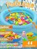 Игрушка для ванной