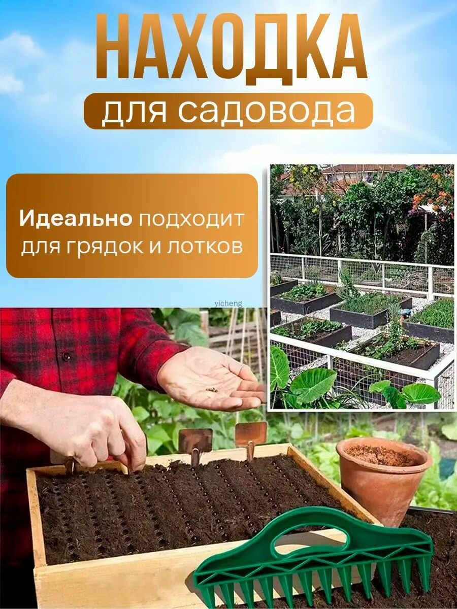 Разбрасыватель/Сеялка — фото 1