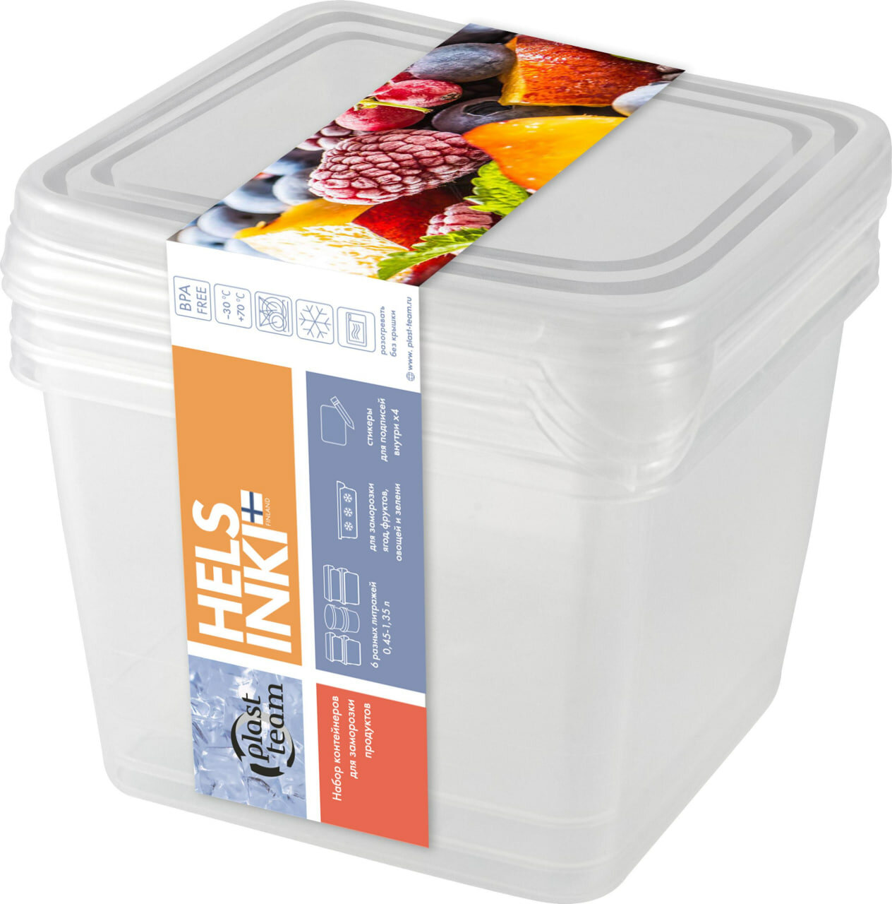 Набор контейнеров для заморозки "Frozen" 3 шт, квадратные, BPA free, 0.75л, 110х110х80мм, пластик