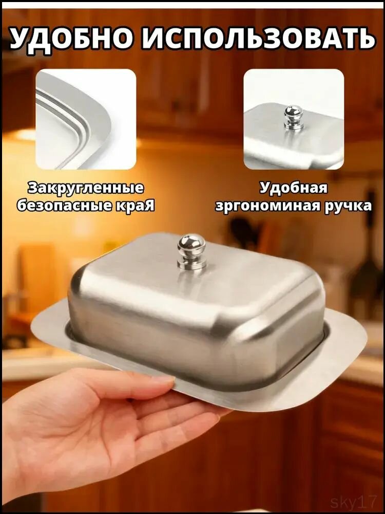 Масленка, сырница — фото 1
