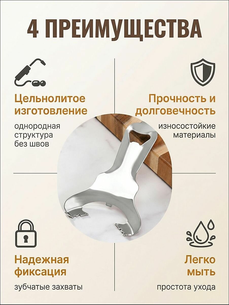 Многофункциональный инструмент для бесследного открывания банок Мейсон Открывалка, 14 см, 1 шт — фото 1