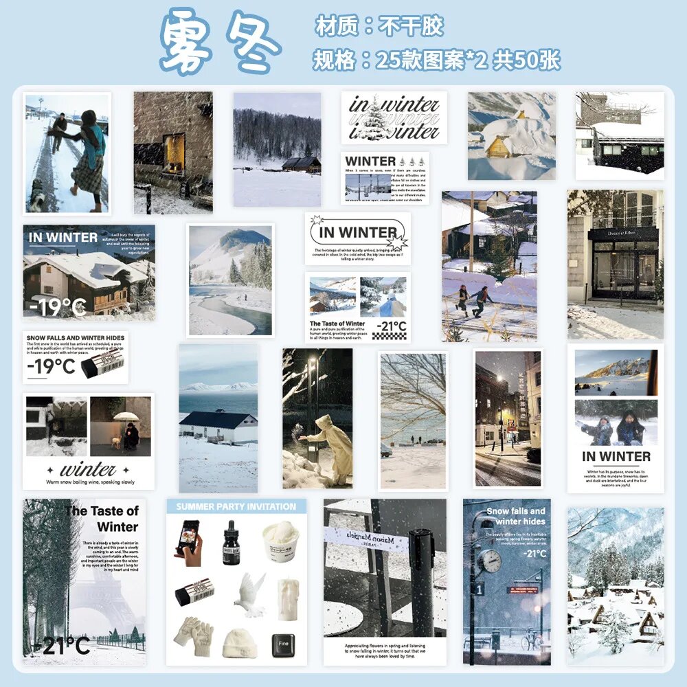 Набор наклеек HEYEJET 50 листов d