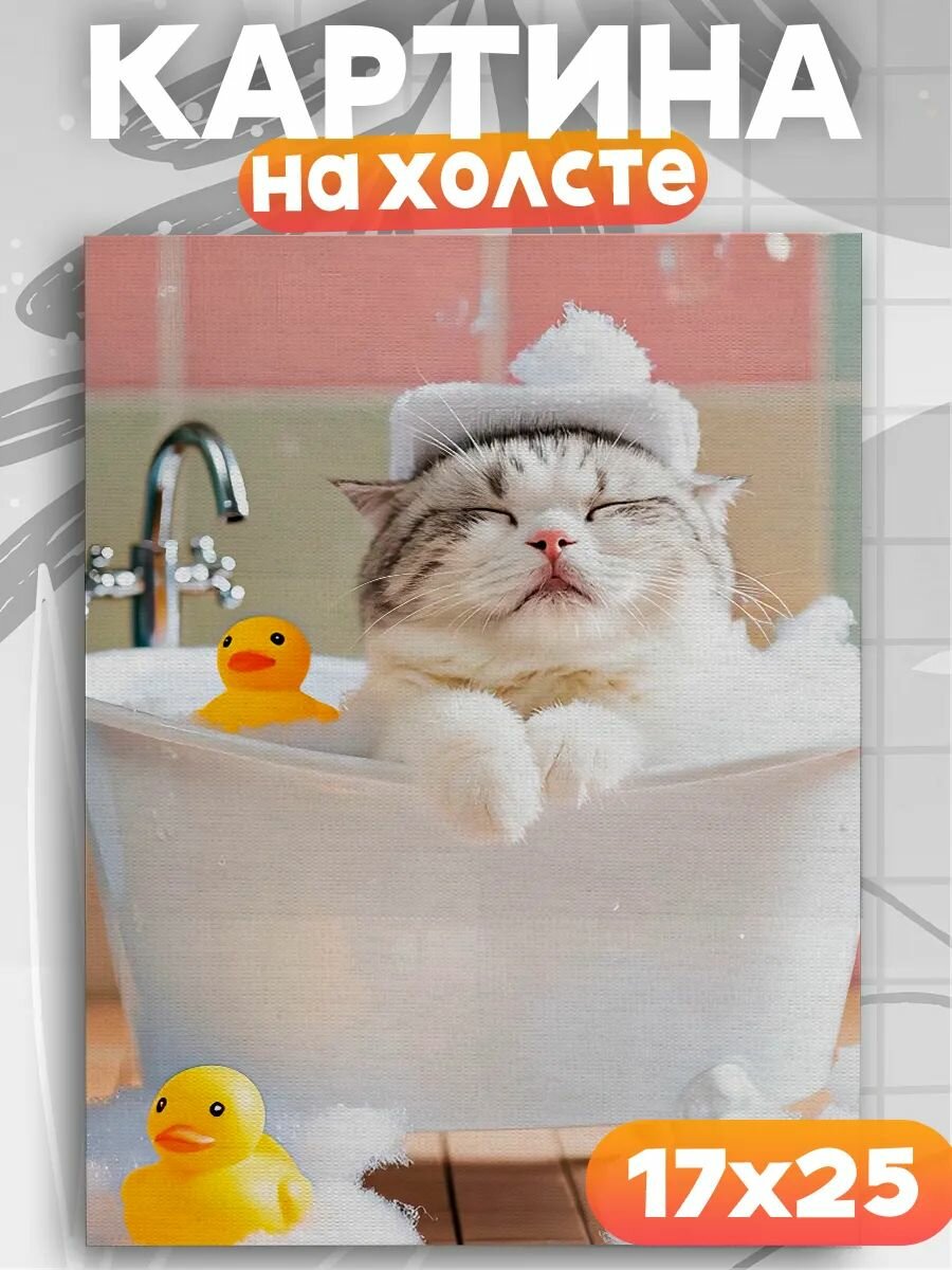 Картина на стену интерьерные Милые котики, на подрамнике, 1шт, 25х17 размер.