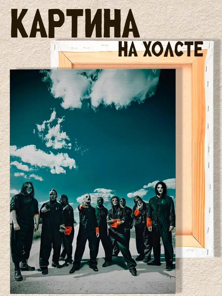 Картина на стену Slipknot на подрамнике, 1шт, 55х38 размер.
