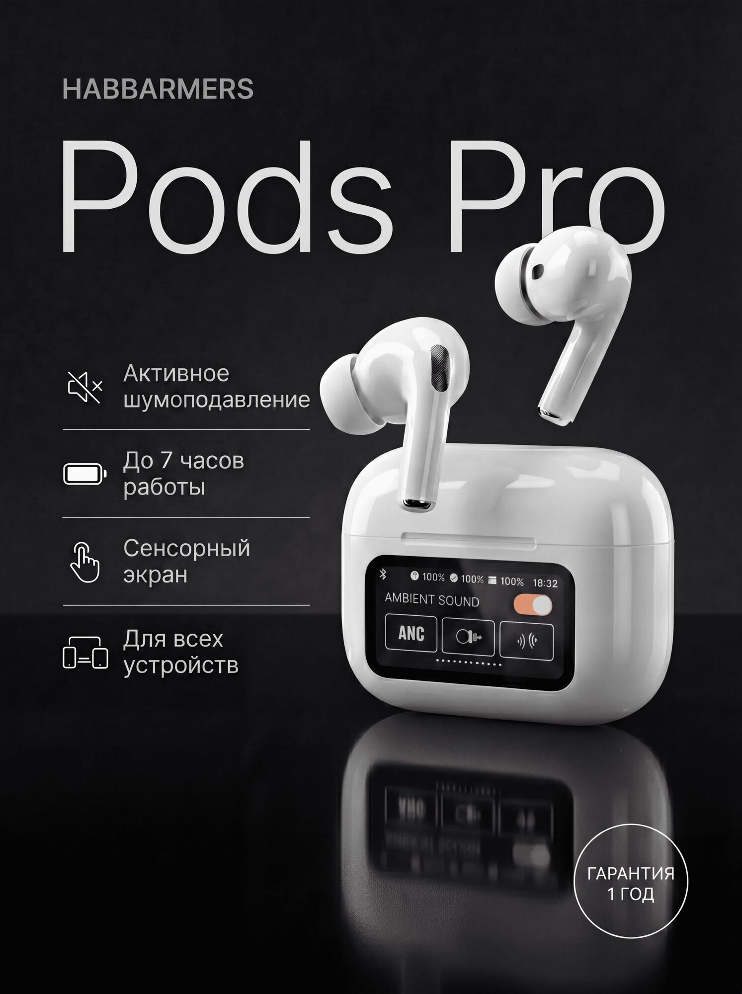 HABBARMERS Наушники беспроводные с микрофоном, Bluetooth, USB Type-C, белый, светло-серый