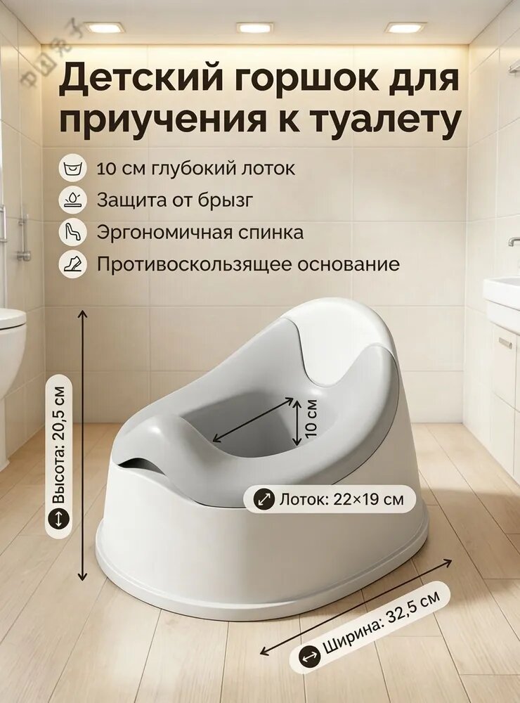 Унитаз для детей в возрасте от 1 до 5 лет, конструкция защиты от прыжков, эргономичная спинка, 10 - сантиметровы .