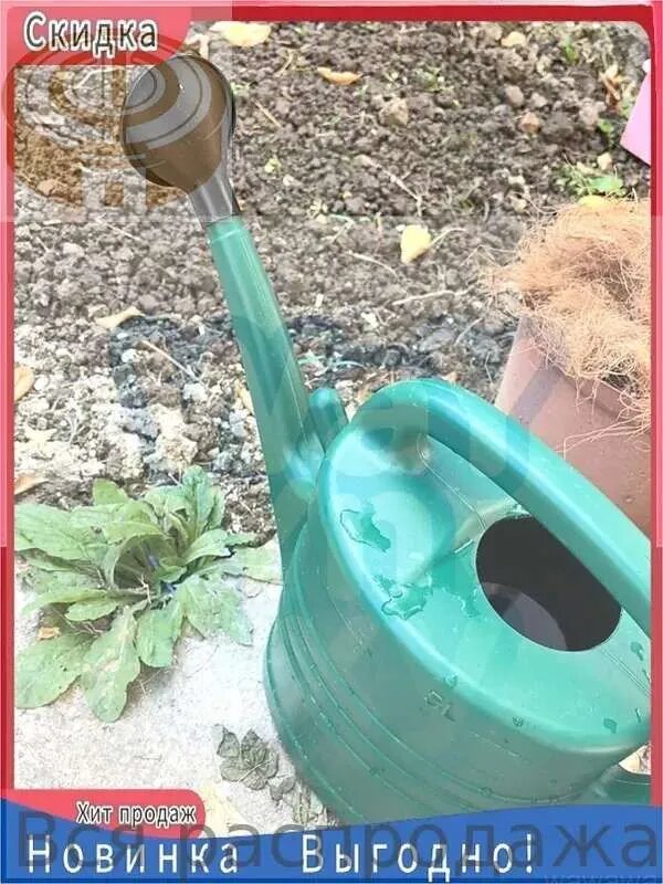 Лейка, 5 л 1 шт — фото 1