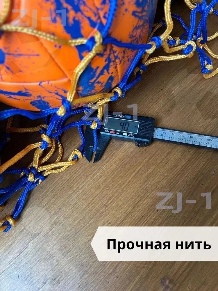 Сетка для мячей — фото 1