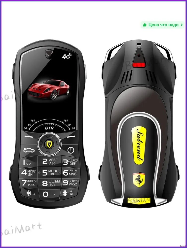 Мобильный телефон GTR 4G LTE, черный, темно-бордовый, 1.54", 2SIM